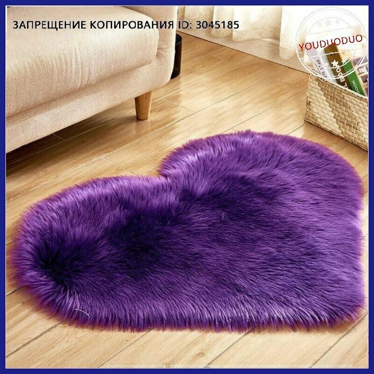 Сердечный ковер 40x50 см эксклюзивный для интерьера