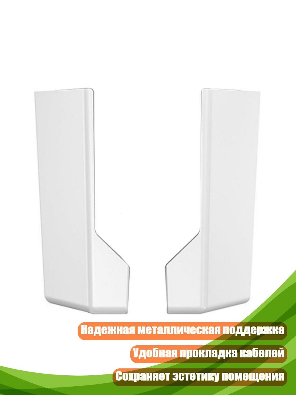 Кронштейн металлический настенный для роутеров V2, Белый