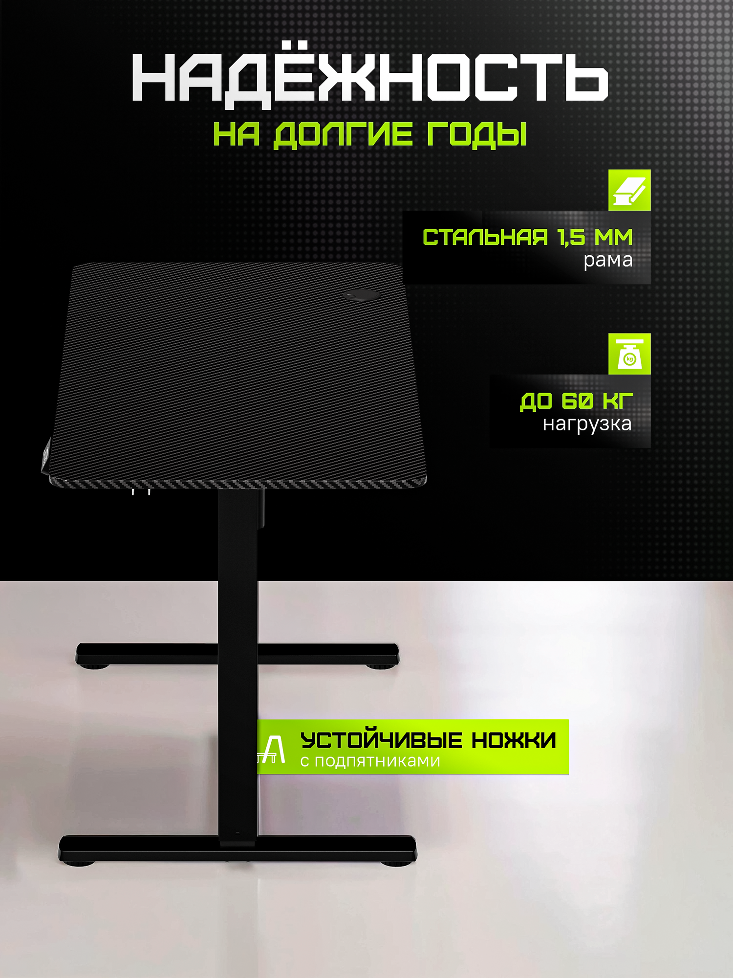 Игровой компьютерный стол ZONE 51 e-Platform 140, Black, черный