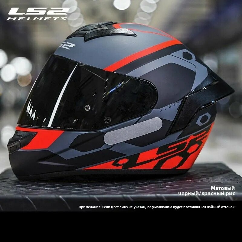 LS2 HELMETS Мотошлем, цвет: коричневый, серый, размер: XL