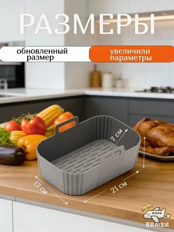 Форма для выпечки, Прямоугольная, 21 см x 13 см, 1 шт