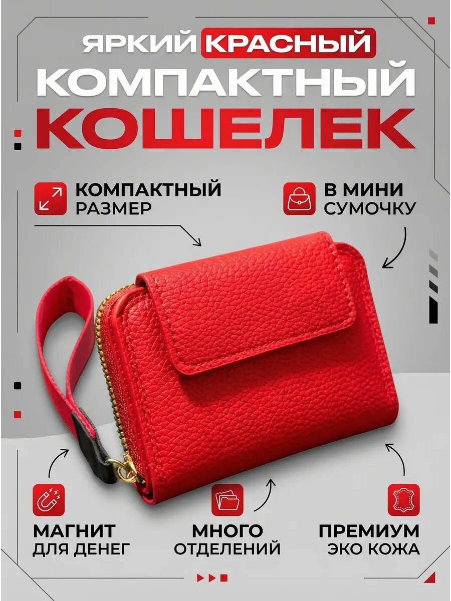 Картхолдер
