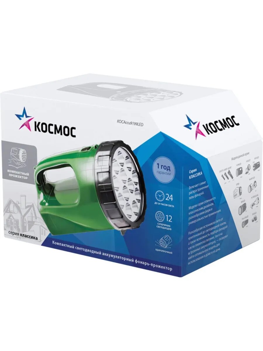 Светодиодный фонарь аккумуляторный 12 LED 4V 3Ah