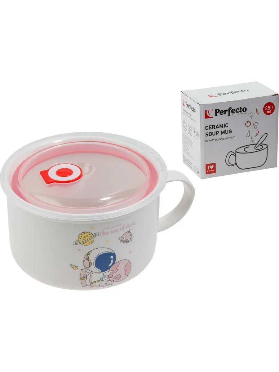 Супница с крышкой керамическая 850 мл