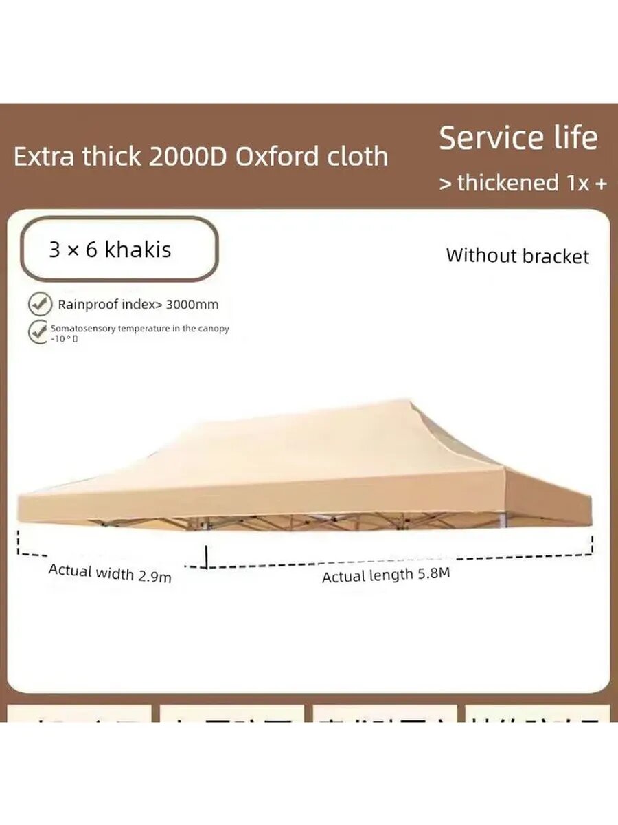 Тент-навес 3х6м, хаки, Оксфорд, двойной слой, без каркаса