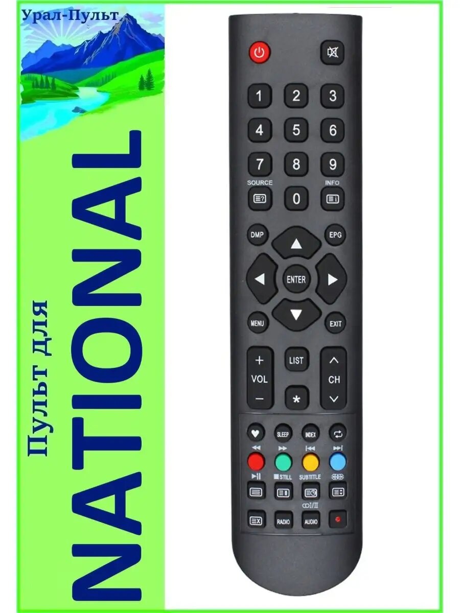 Пульт для National NX-32TH110