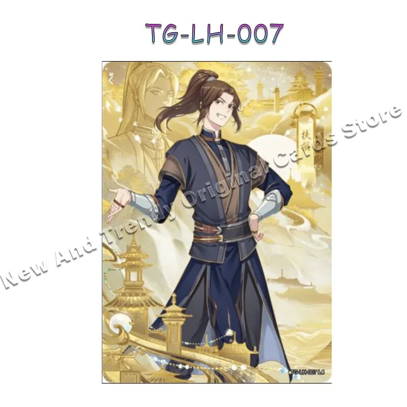 Коллекционная карта KAYOU Heavenly Officials Blessing Card Fenghua Chapter Taoyuan TG-LH-007