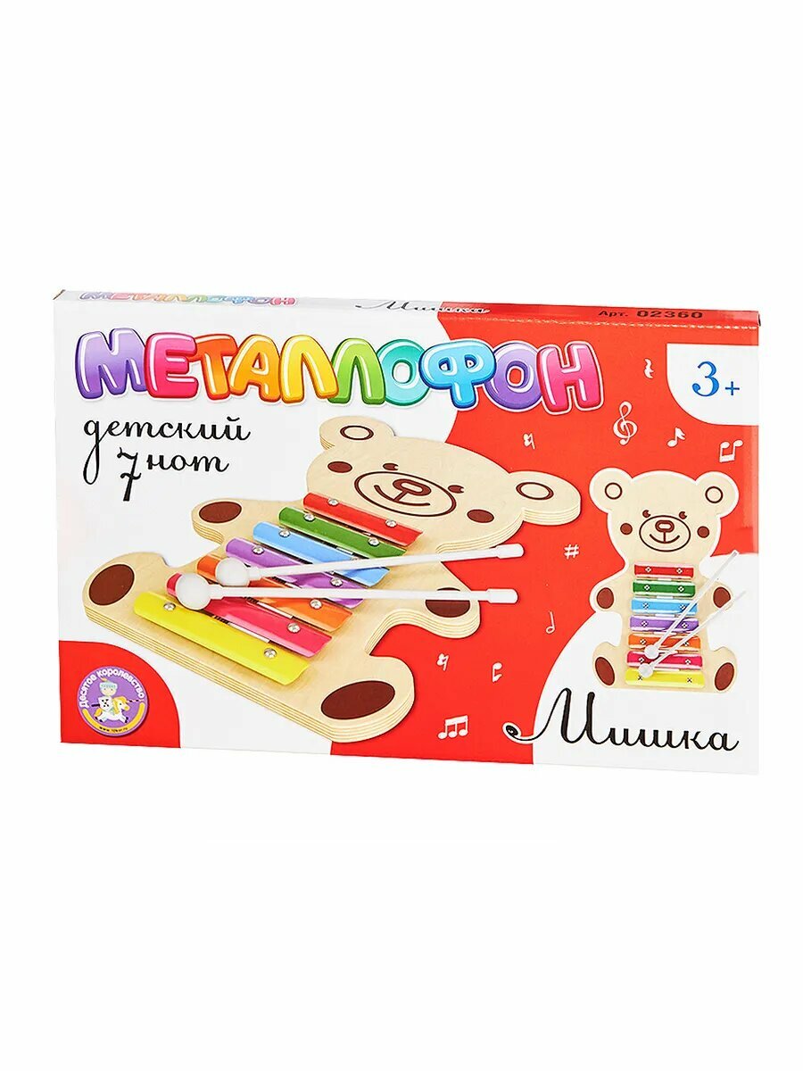 Металлофон детский "Мишка" 7 нот