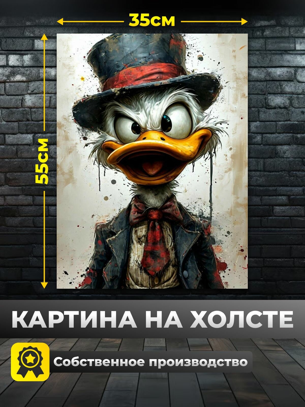 Картина "Crazy Duck", холст, 35x55 см, подрамник, цифровая печать