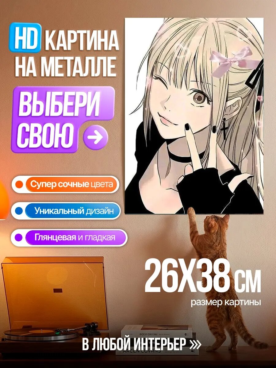 Картина на HD металле Милая аниме девушка