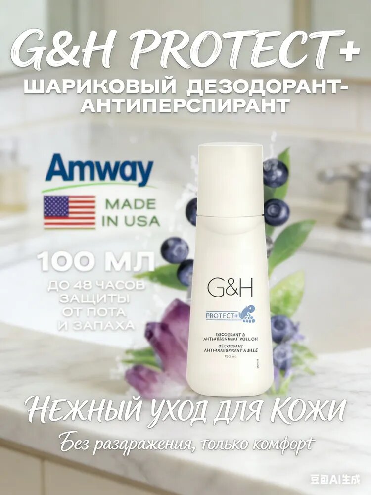 Дезодорант 100.1 мл — фото 1