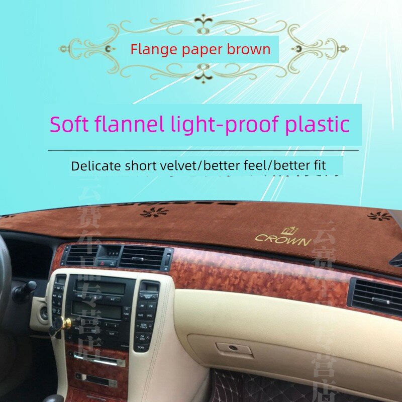 Передний коврик для салона автомобиля Toyota Crown 2004-2009, фланель, коричневый с нейтральной каймой