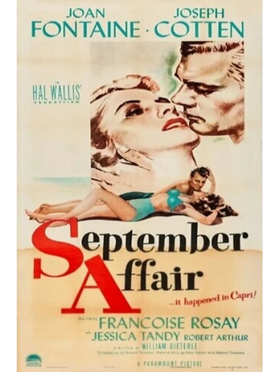Сентябрьская афера (1950) (DVD-R)