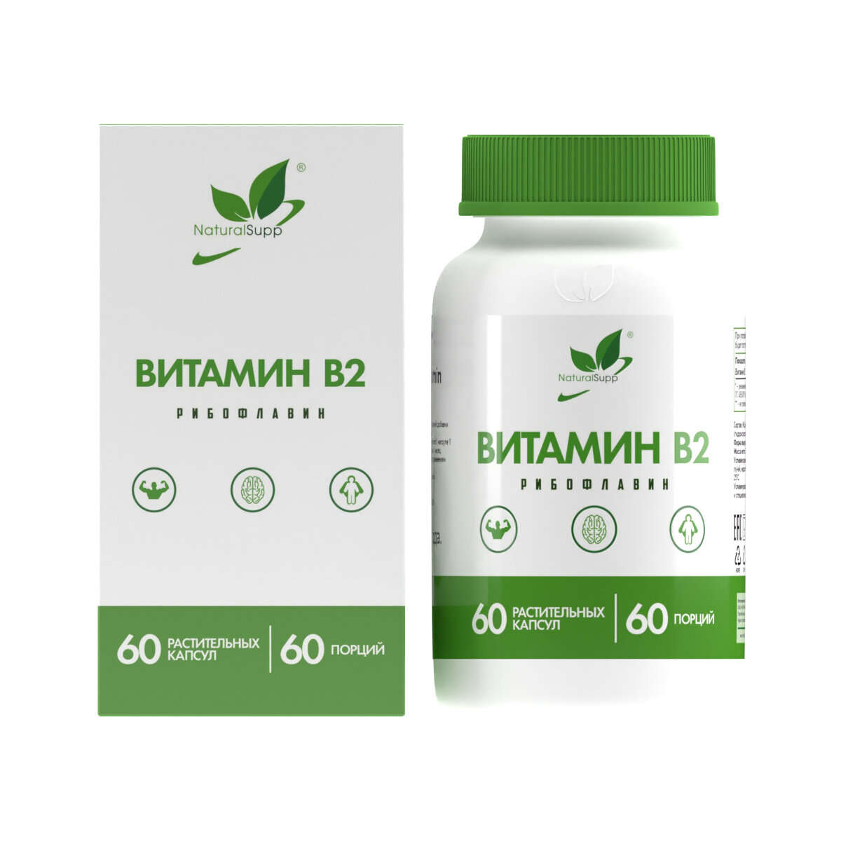БАД NaturalSupp Рибофлавин Витамин В2 VEG, № 60 капсул 8025