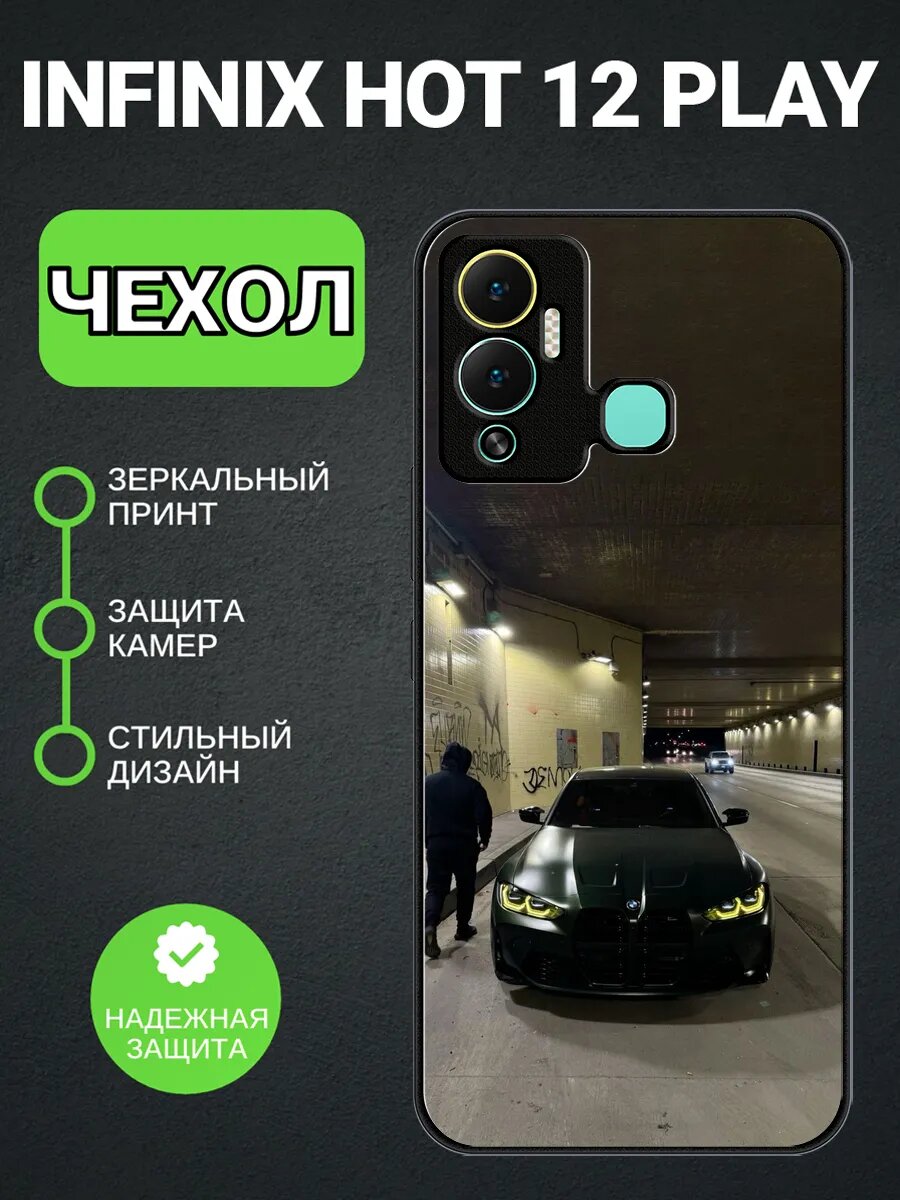Чехол на Infinix Hot 12 Play с принтом БМВ