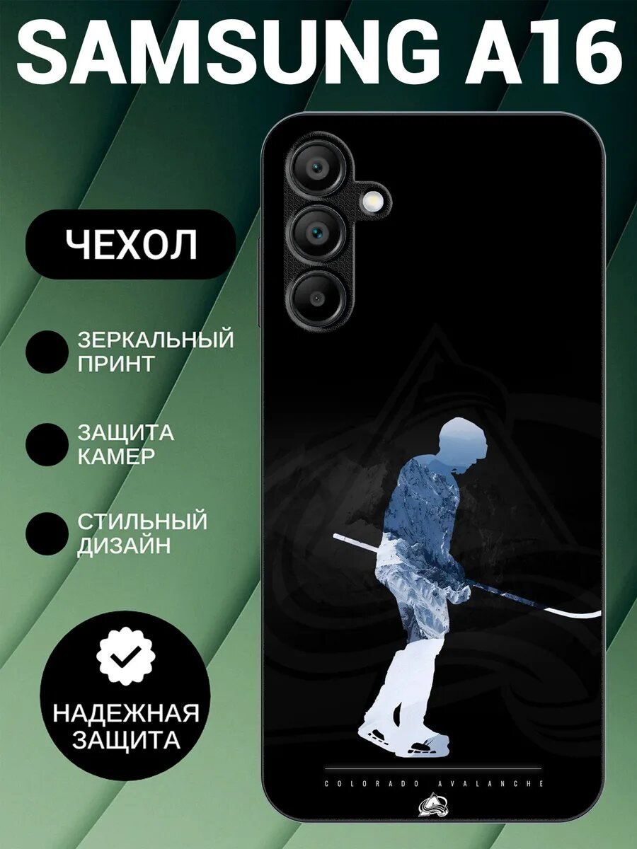 Чехол на Samsung A16 с принтом хоккей