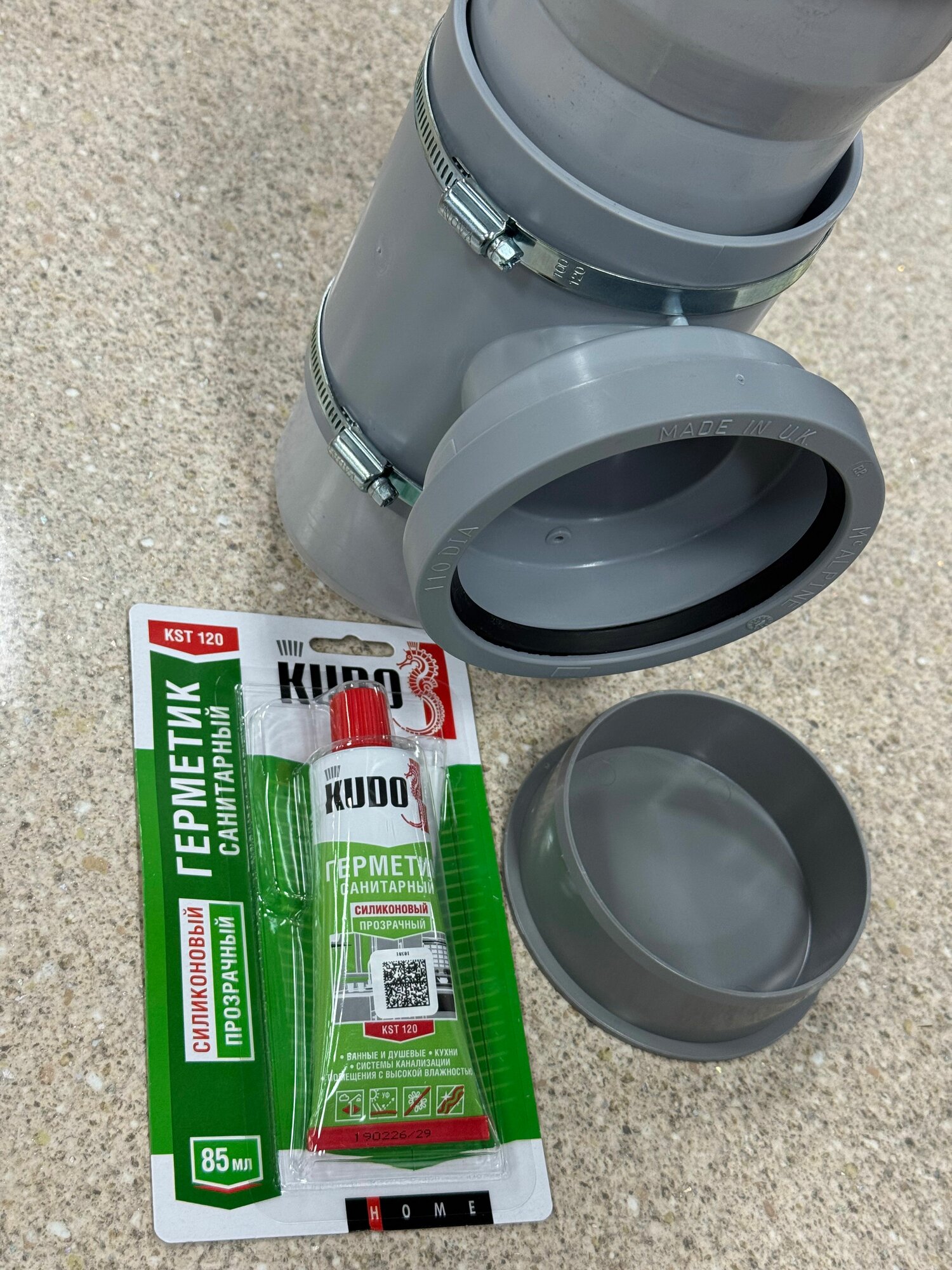 Врезка в трубу 110 мм с выходом 110мм