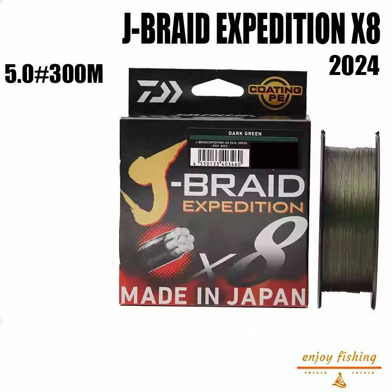 J-BRAID EXPEDITION X8 5.0#300м Темно-зеленая плетеная леска