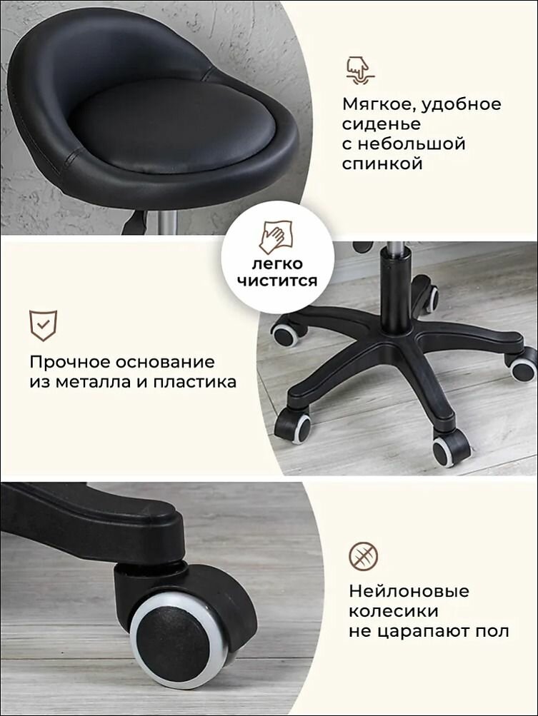 Микс Стул мастера, Черный для мастера — фото 1