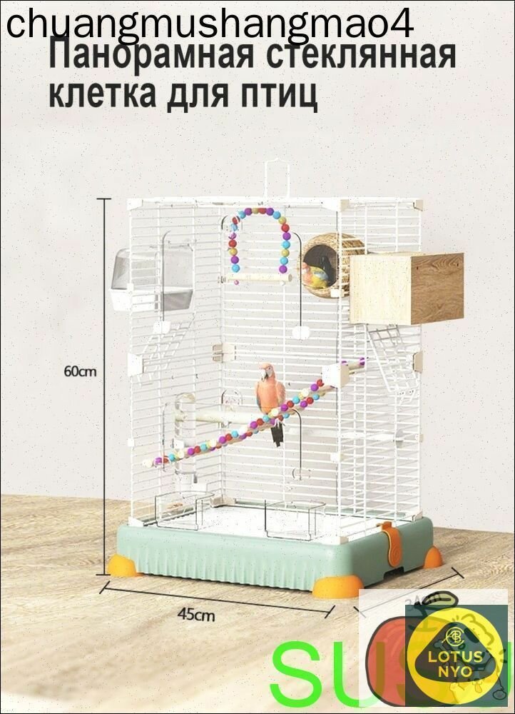 Клетка для попугая 45 34 60 см с акриловым остеклением, для кореллы, волнистого попугая и птиц