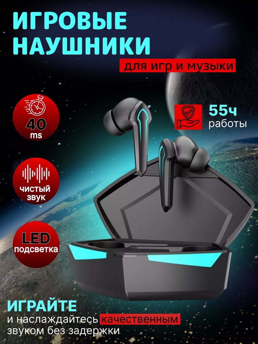 Беспроводные наушники P30 для телефона / Блютуз с микрофоном для смартфона / TWS / Bluetooth детские и взрослые
