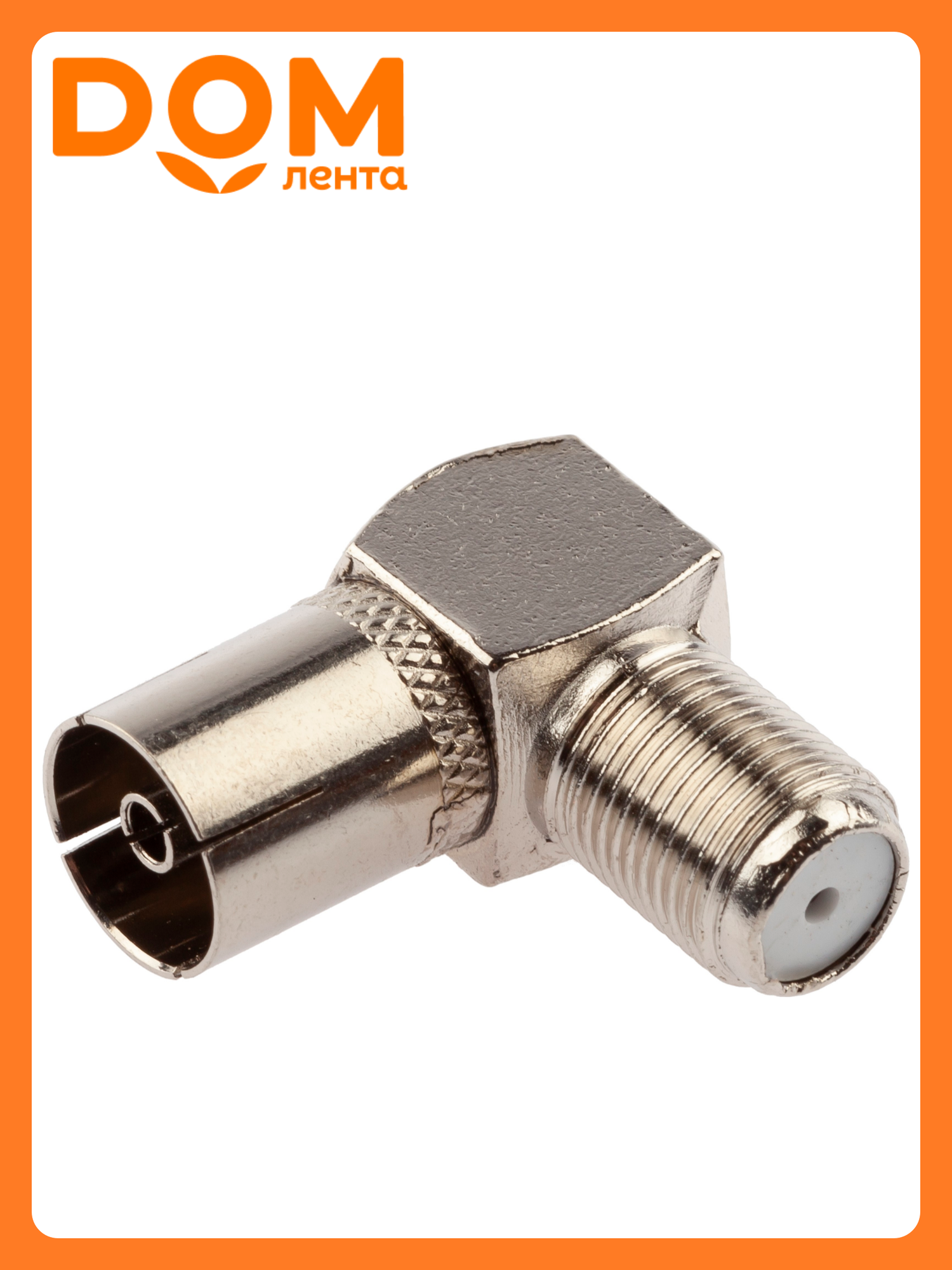 Переходник ERA SIMPLE гнездо F-гнездо TV угловой упаковка 1 шт