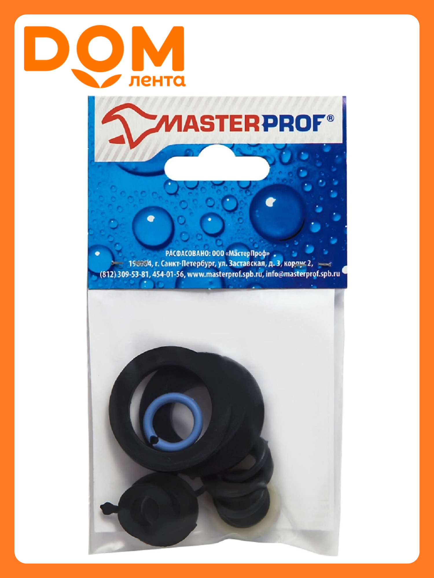 Набор прокладок для смесителя MasterProf резина 13 шт