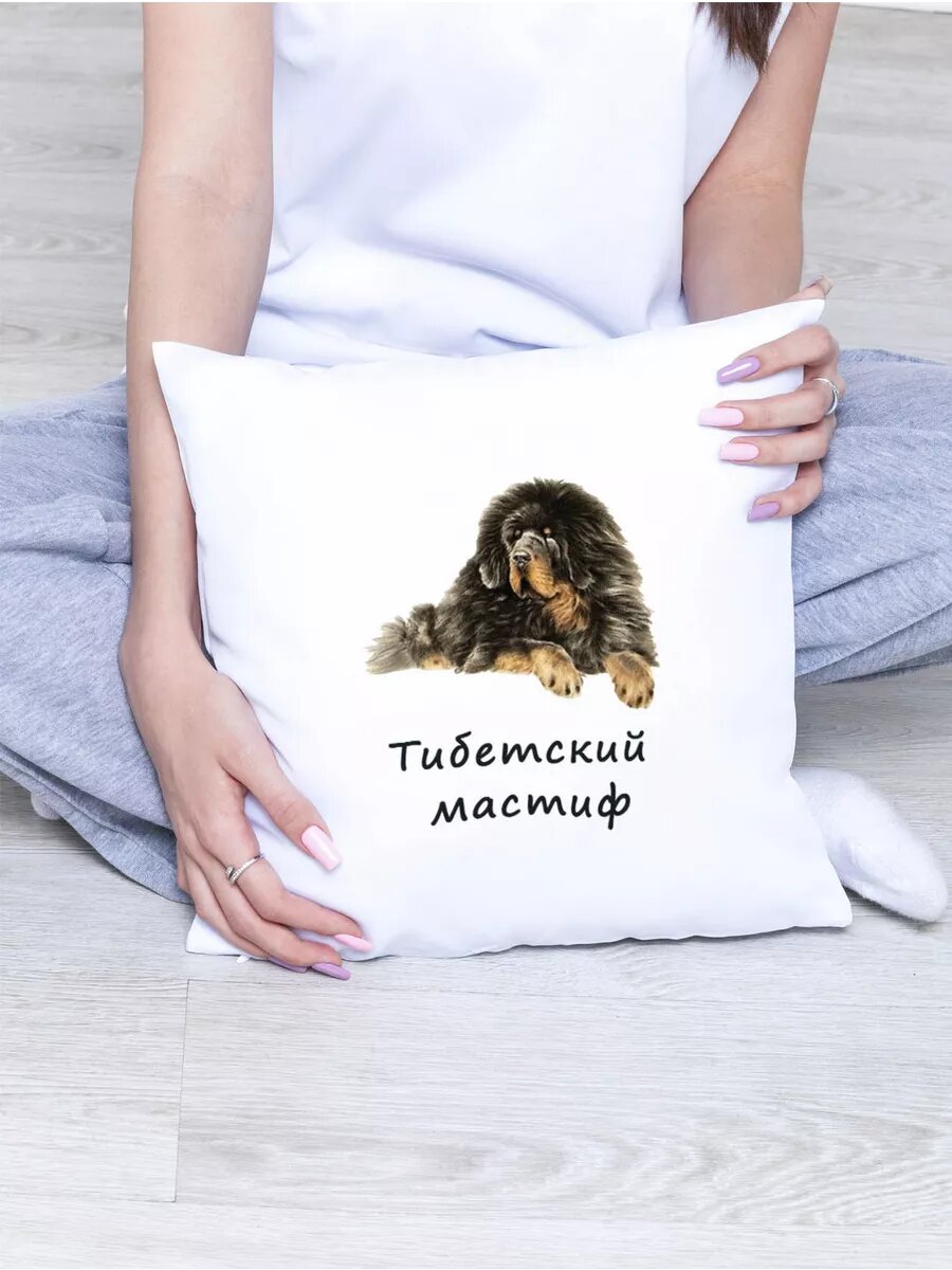 Подушка Тибетский мастиф