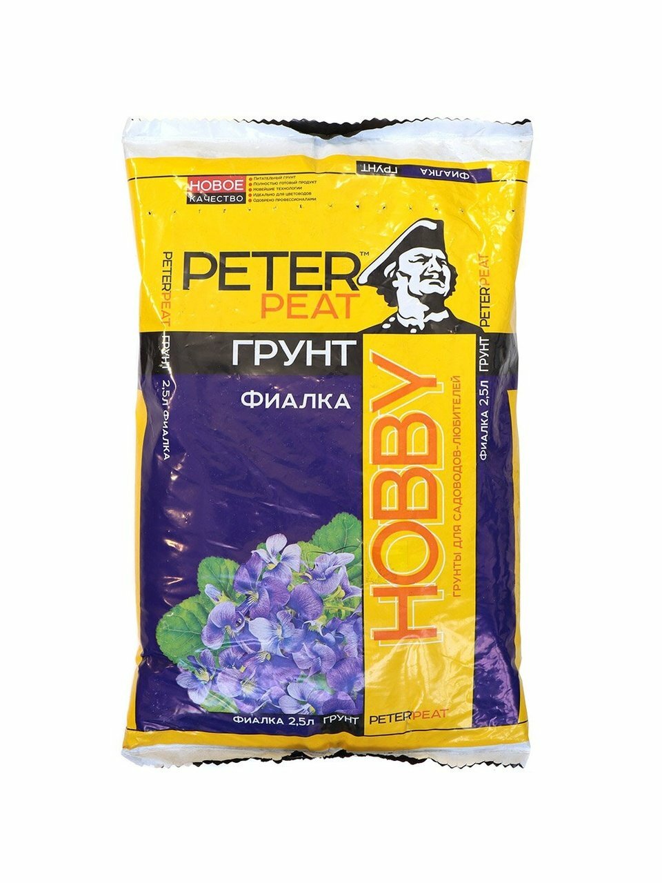 Грунт Peter Peat Hobby для фиалок 3 л — профессиональная почвосмесь на основе торфа для посадки и обогащения комнатных цветов