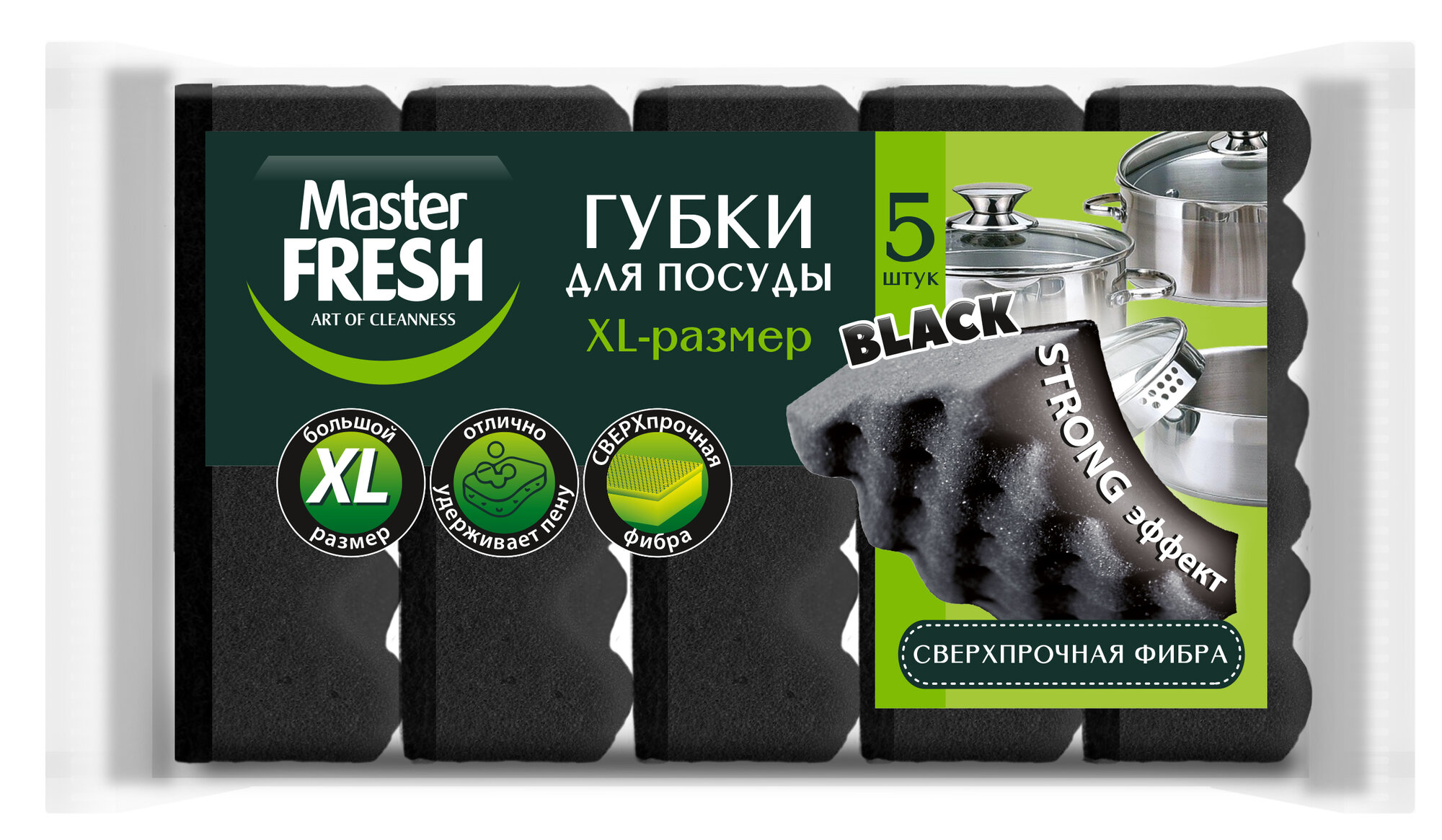 Губки для мытья посуды Master Fresh Strong Effect, XL-размер, сверхпрочная фибра, черный, 5шт