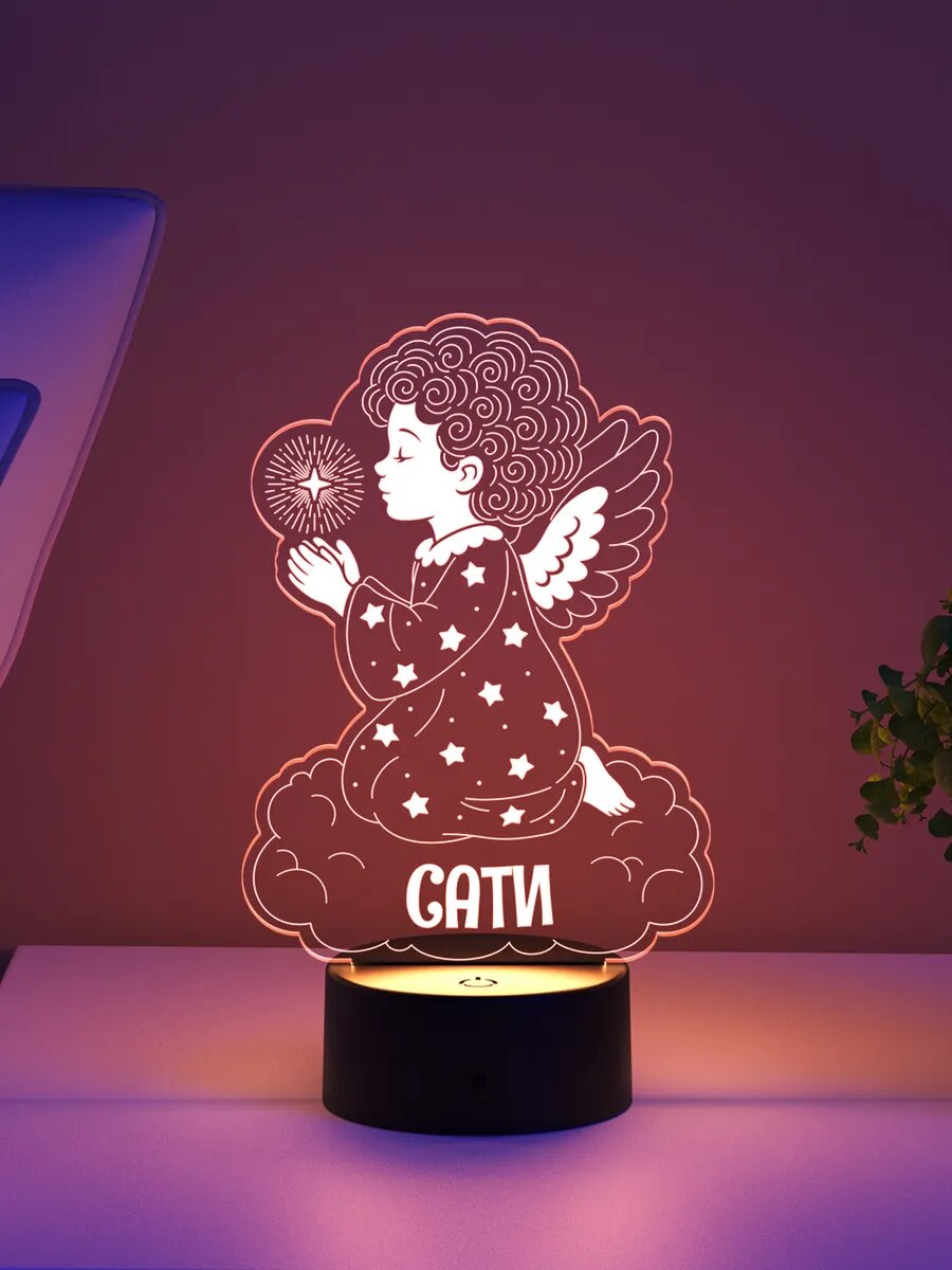 Ночник «Сати - Ангелок»