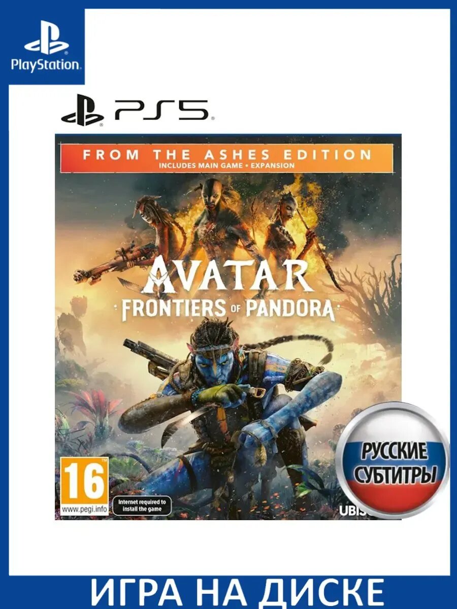 Диск игра"Avatar: Frontiers of Pandora - From the Ashes Edition" для PS5, 16+,