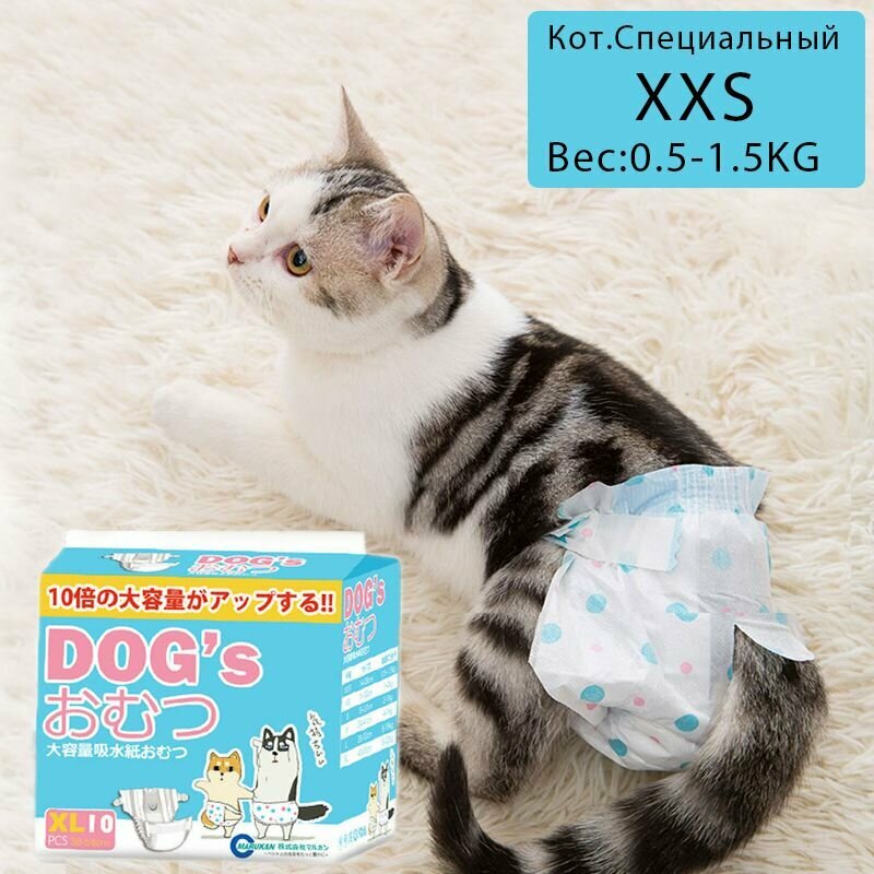 Одноразовая пеленка для животных