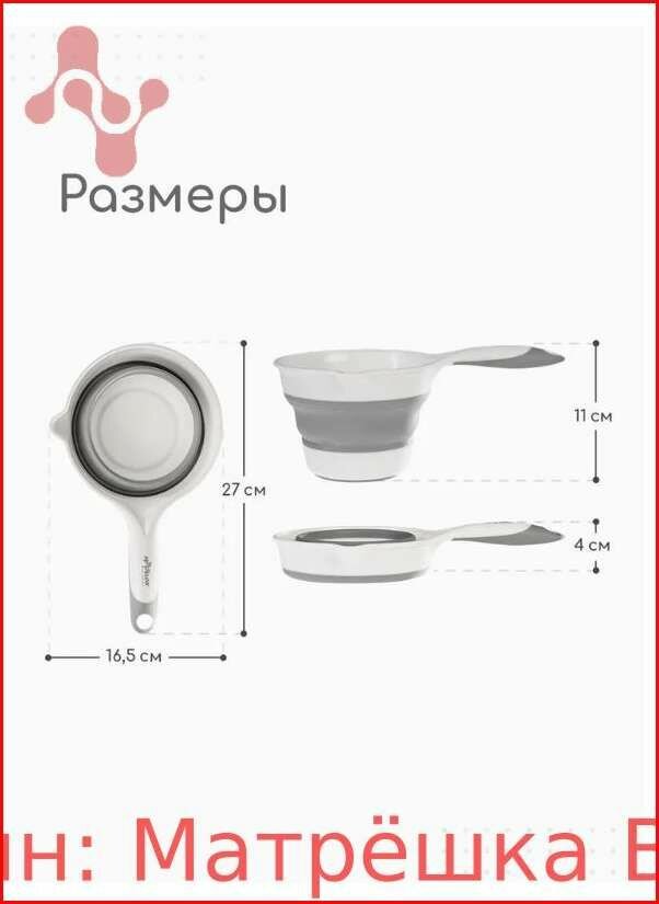 Ковш хозяйственный — фото 1