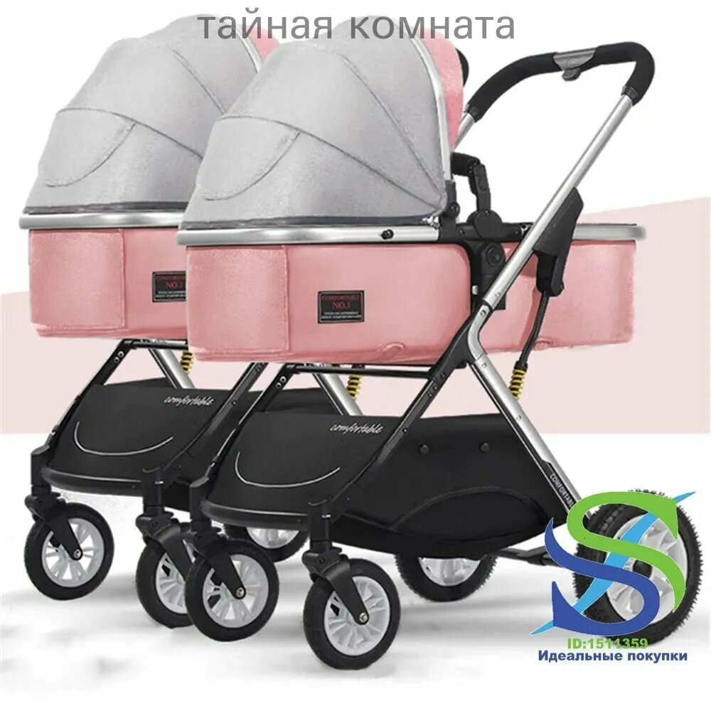 Для двойни и погодок 2в1 Коляска для близнецов