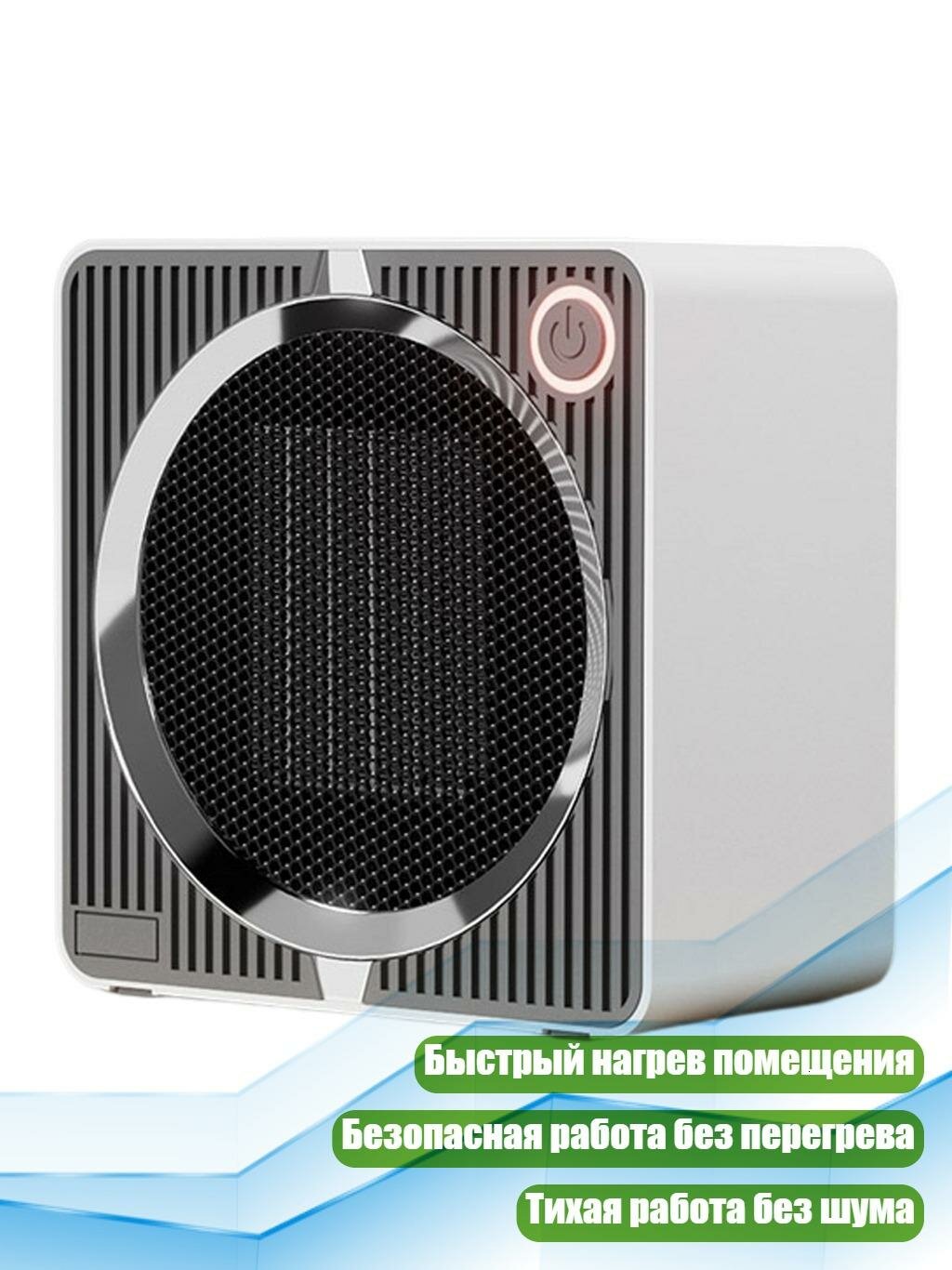 Керамический обогреватель PTC, 500 Вт, Белый