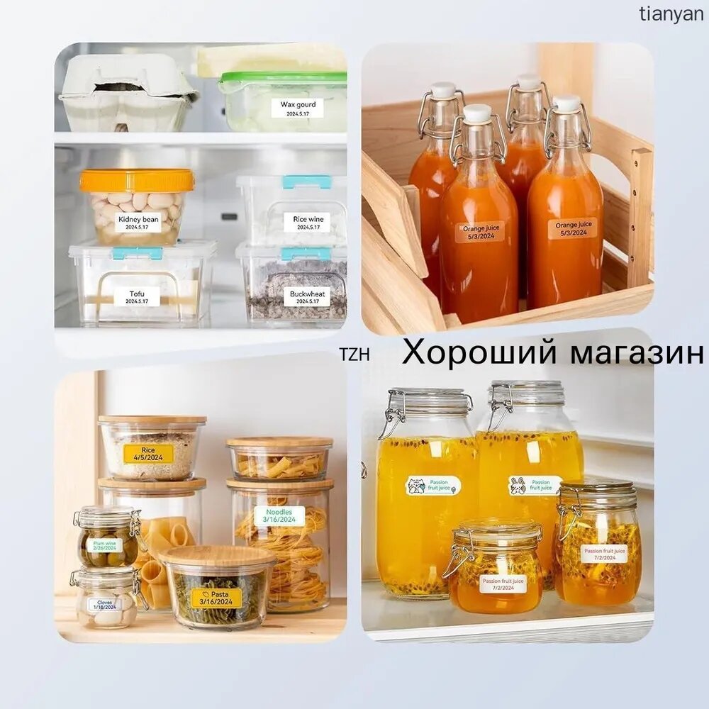 Принтер для наклеек/этикеток NIIMBOT N1 White, портативный термотрансферный — фото 1