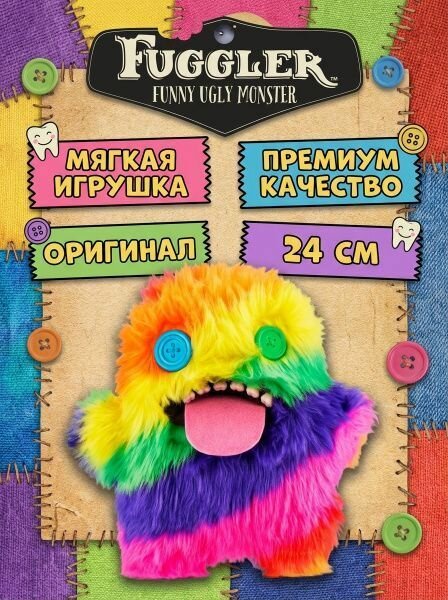Мягкая игрушка FUGGLER Уга Буга - 15702L