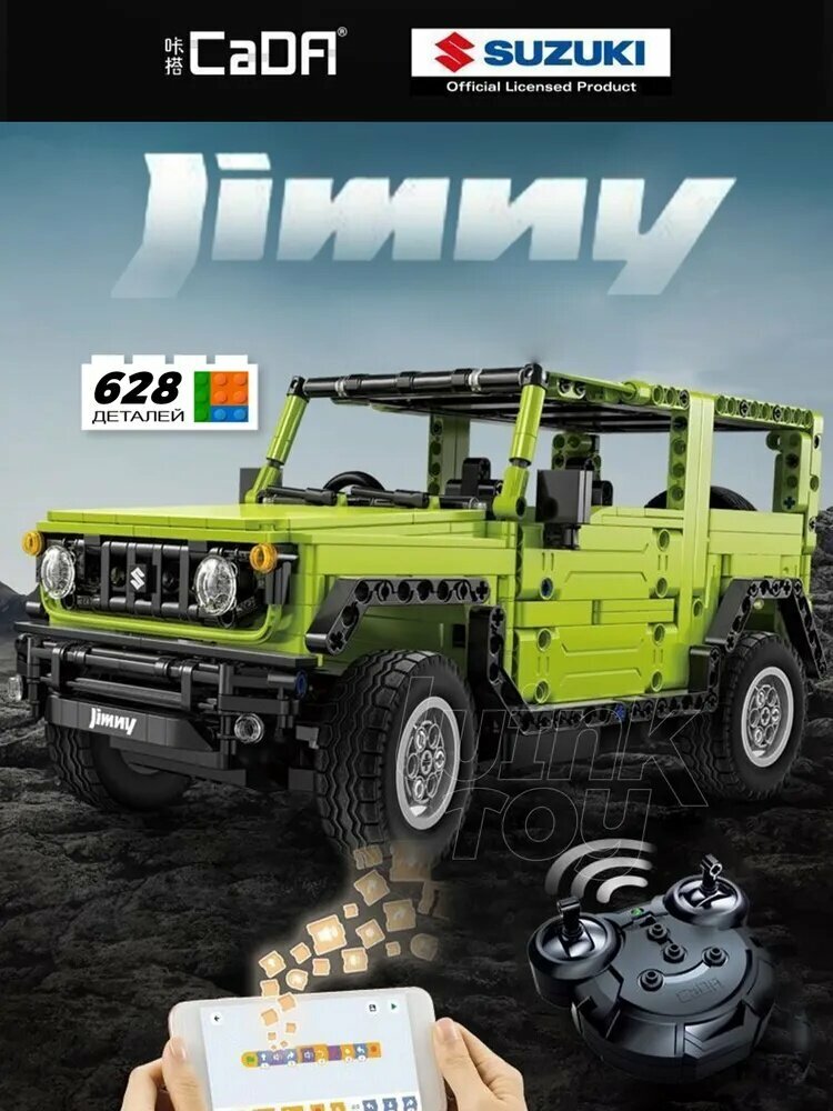 Конструктор CaDA внедорожник Jimny,579 детали, C51201W, конструктор для мальчика