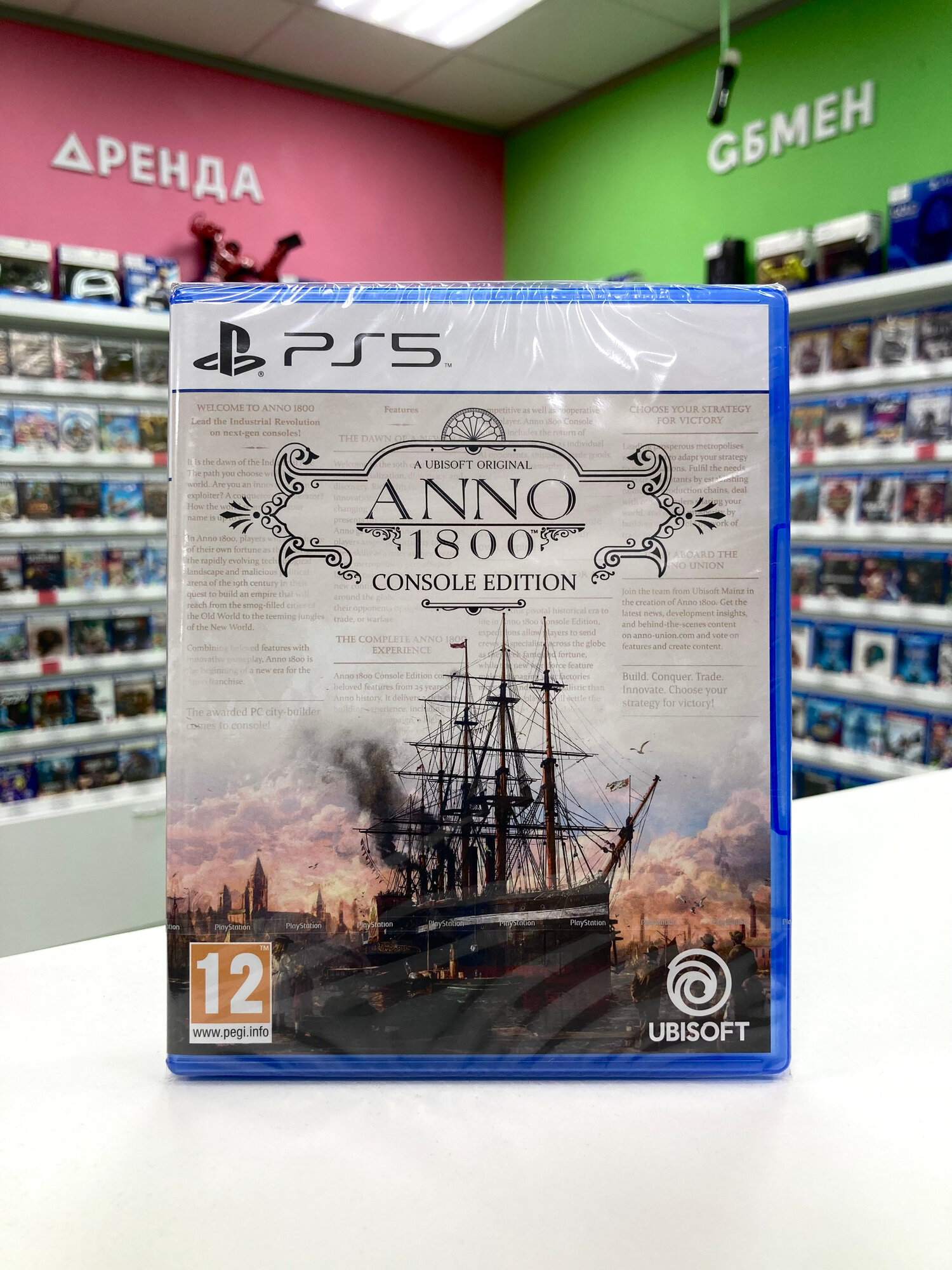 PS5 Anno 1800 Console Edition