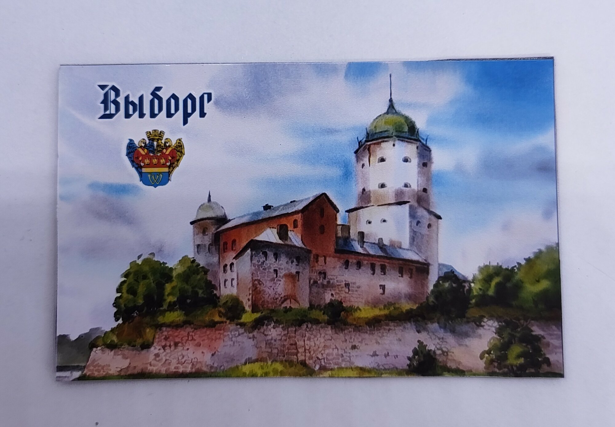 Коллекционный сувенирный виниловый магнит 62*100 мм, " Выборг, Замок. Акварель"