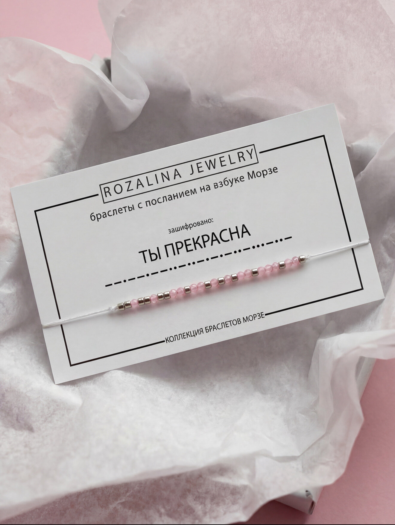 Браслет-нить, гематит, циркон