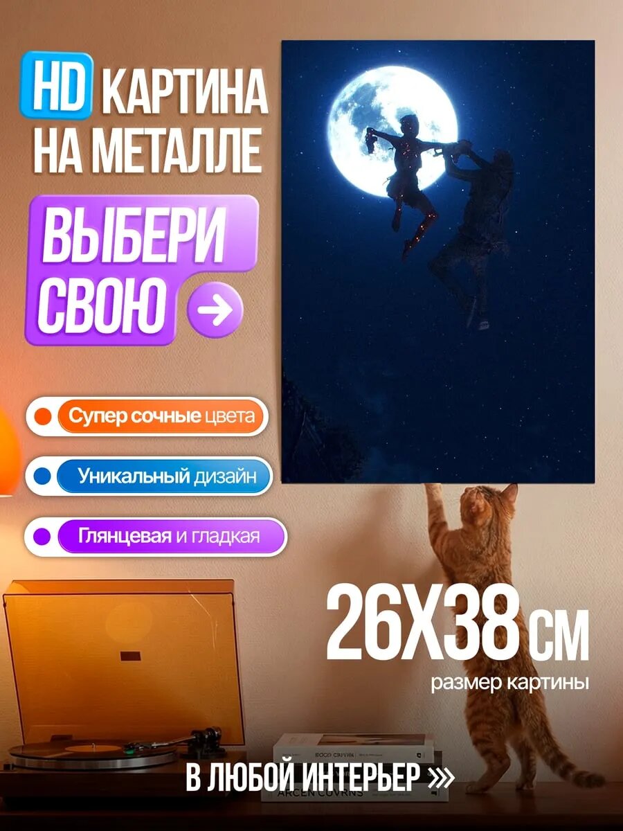 Картина на HD металле Dying Light 2