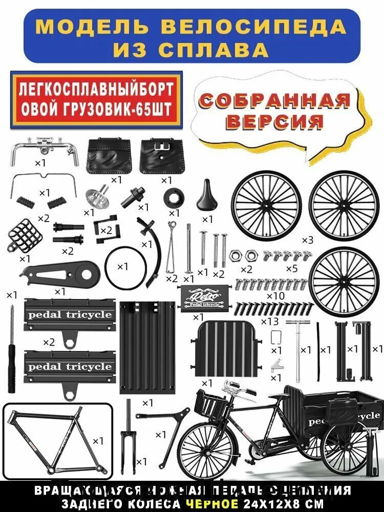Игрушка-пазл для самостоятельной сборки