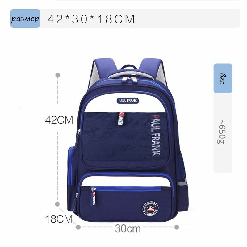 Рюкзак Paul Frank School Backpack (Red)