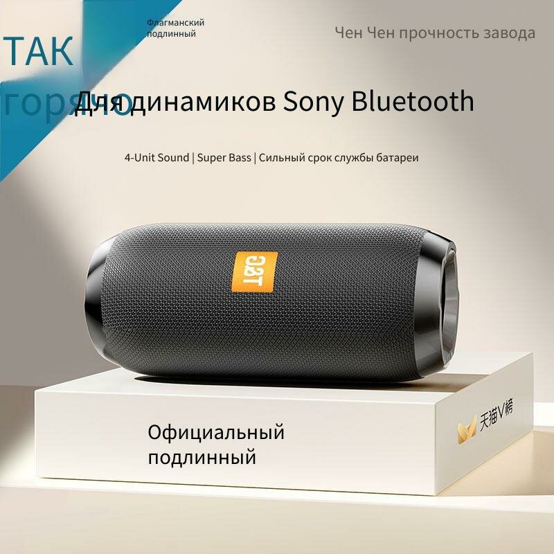 Voice of Berlin 2025 Новый Bluetooth Аудио Сабвуфер Беспроводной Открытый Большой Объем Малый Портативный Динамик