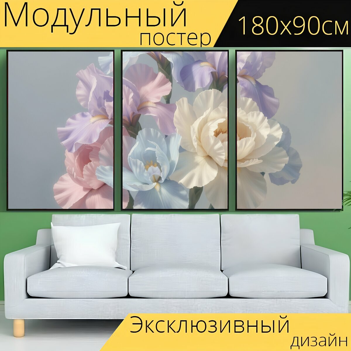 Модульный постер "Нежные ирисы в пастельных тонах. Изящная цветочная композиция с крупными лепестками в лиловых, кремовых, розовых и." 180 x 90 см. для интерьера на стену в тубусе