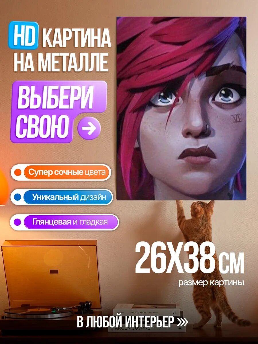 Картина на HD металле Девушка с розовыми волосами