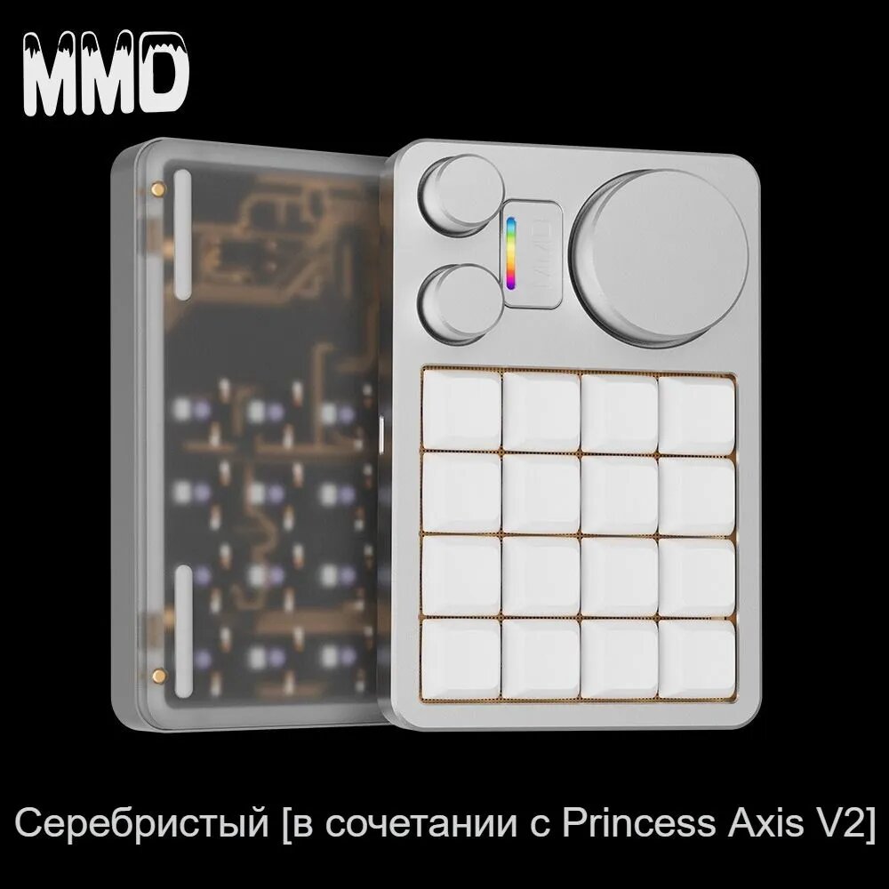 Клавиатура MMD Mechanical Princess Axis V2, бордовый, малиновый, Механическая, для ноутбука, для PC/Mac