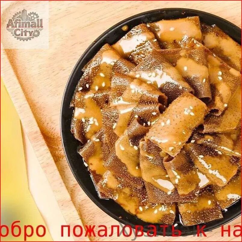 大魔王 麻酱素毛肚 Китай, закуска 30 шт. x 270 г. в пластиковом кейсе. Срок годности 365 дней. — фото 1